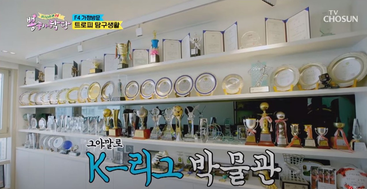 임영웅 시리즈, '환상의 발리슛' 날리는 히어로…이동국 "이 정도면 축구 프로선수야 백점!" [다시 보러歌웅 ] - 장지우 기자 ...