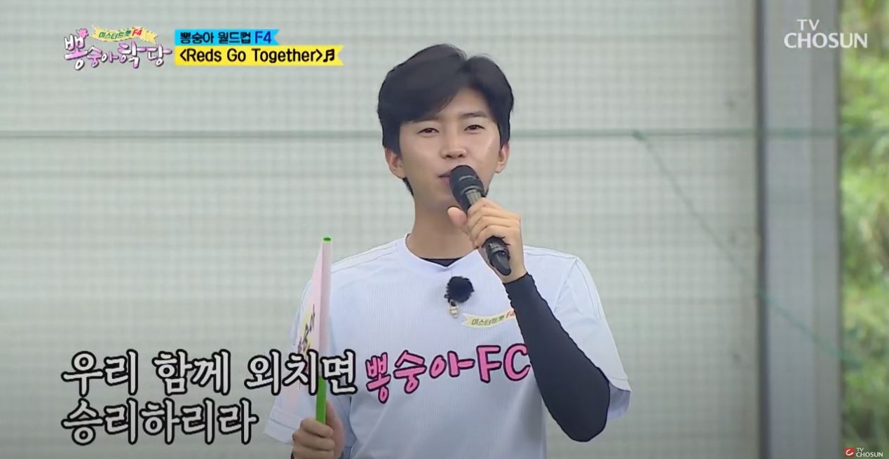 임영웅 시리즈, '환상의 발리슛' 날리는 히어로…이동국 "이 정도면 축구 프로선수야 백점!" [다시 보러歌웅 ] - 장지우 기자 ...