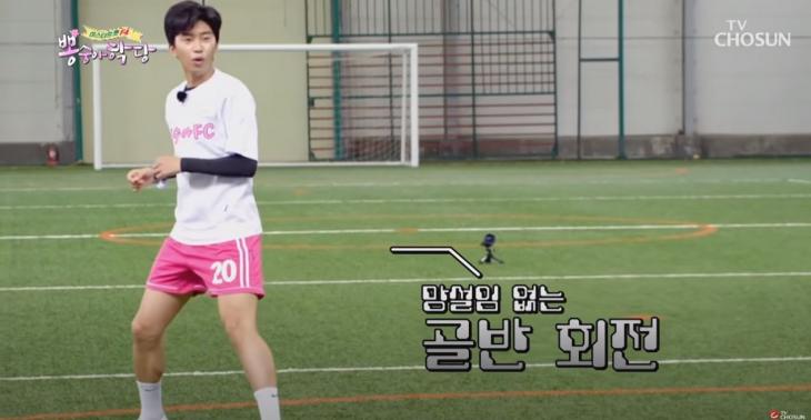 임영웅 시리즈, '환상의 발리슛' 날리는 히어로…이동국 "이 정도면 축구 프로선수야 백점!" [다시 보러歌웅 ] - 장지우 기자 ...