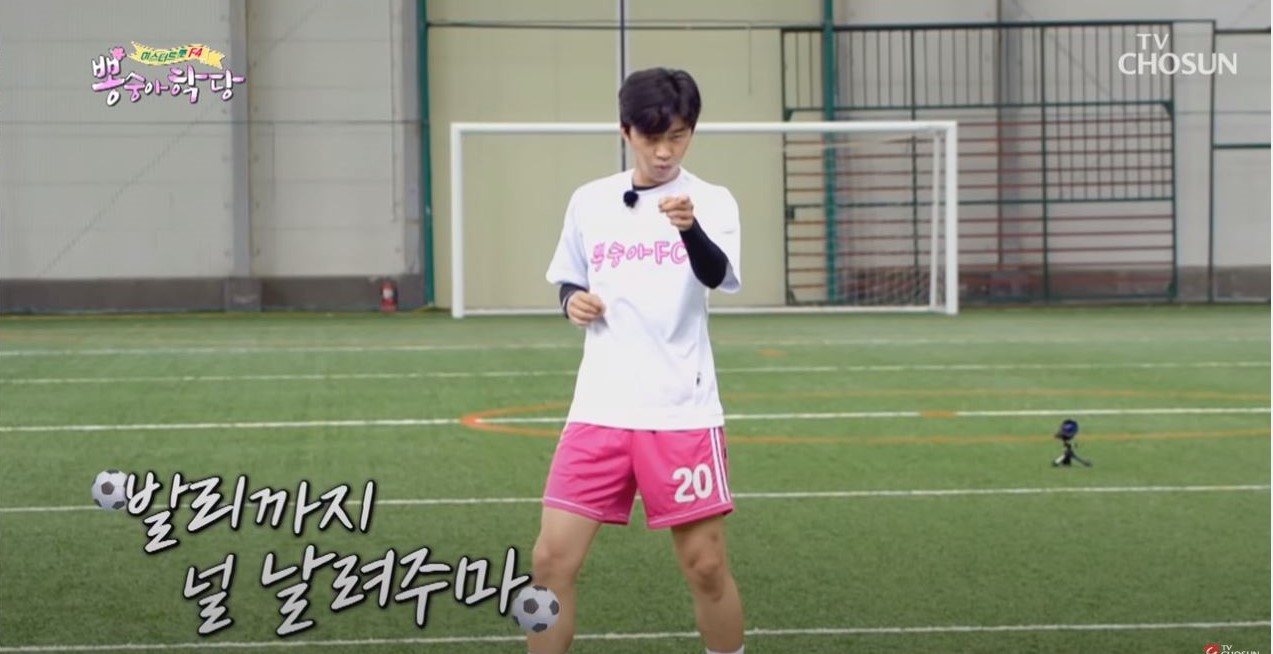 임영웅 시리즈, '환상의 발리슛' 날리는 히어로…이동국 "이 정도면 축구 프로선수야 백점!" [다시 보러歌웅 ] - 장지우 기자 ...