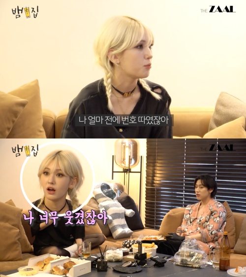 전소미 “크리스마스에 갑자기 번호 따여…깜짝 놀랐다” - 노지현 기자 - 톱스타뉴스