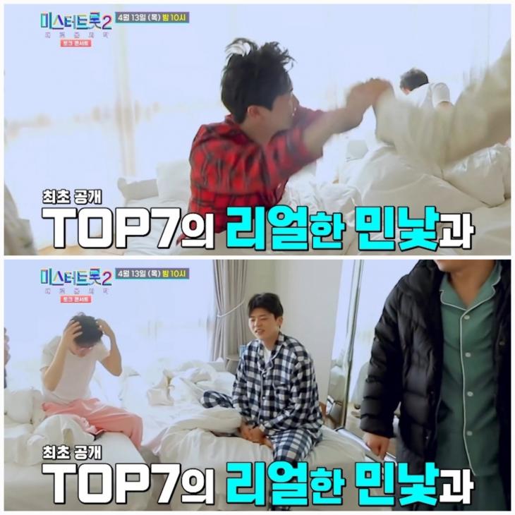 '미스터트롯2-토크콘서트' TOP7 하우스에 특별한 손님이 찾아왔다 - 조양경 기자 - 톱스타뉴스