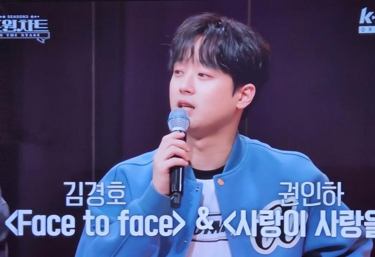 ‘도원차트’ 이찬원, 김경호의 금지된 사랑…초등학교때 이미 트롯화 시킨 ‘장인’ - 황선용 기자 - 톱스타뉴스