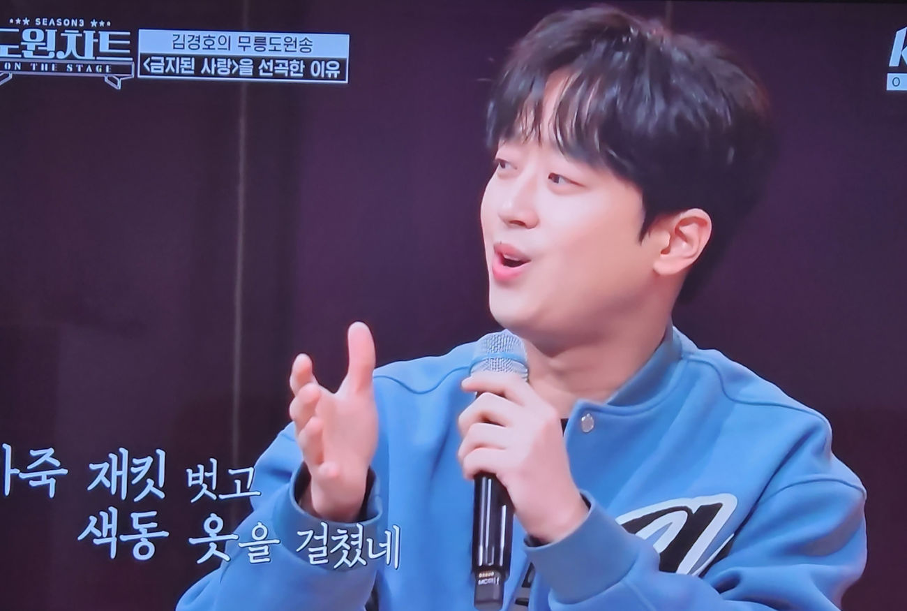 ‘도원차트’ 이찬원, 김경호의 금지된 사랑…초등학교때 이미 트롯화 시킨 ‘장인’ - 황선용 기자 - 톱스타뉴스