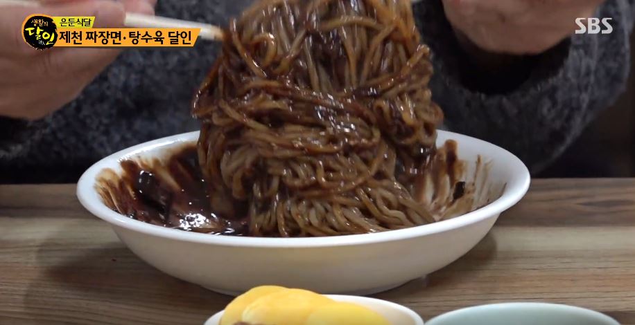 '생활의 달인' 제천 짜장면·탕수육 맛집, 맛의 비법 뭐길래? - 김현서 기자 - 톱스타뉴스