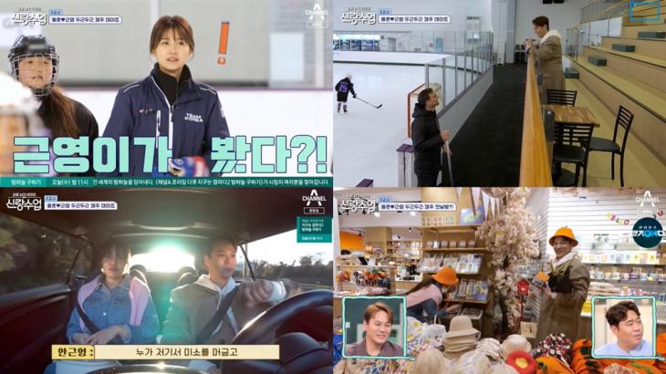 ‘신랑수업’ 김용준, 안근영 만나러 제주行 제주국제학교 깜짝 방문-훈남 외국인 코치에 ‘질투’ (2) - 배수정 기자 - 톱스타 ...