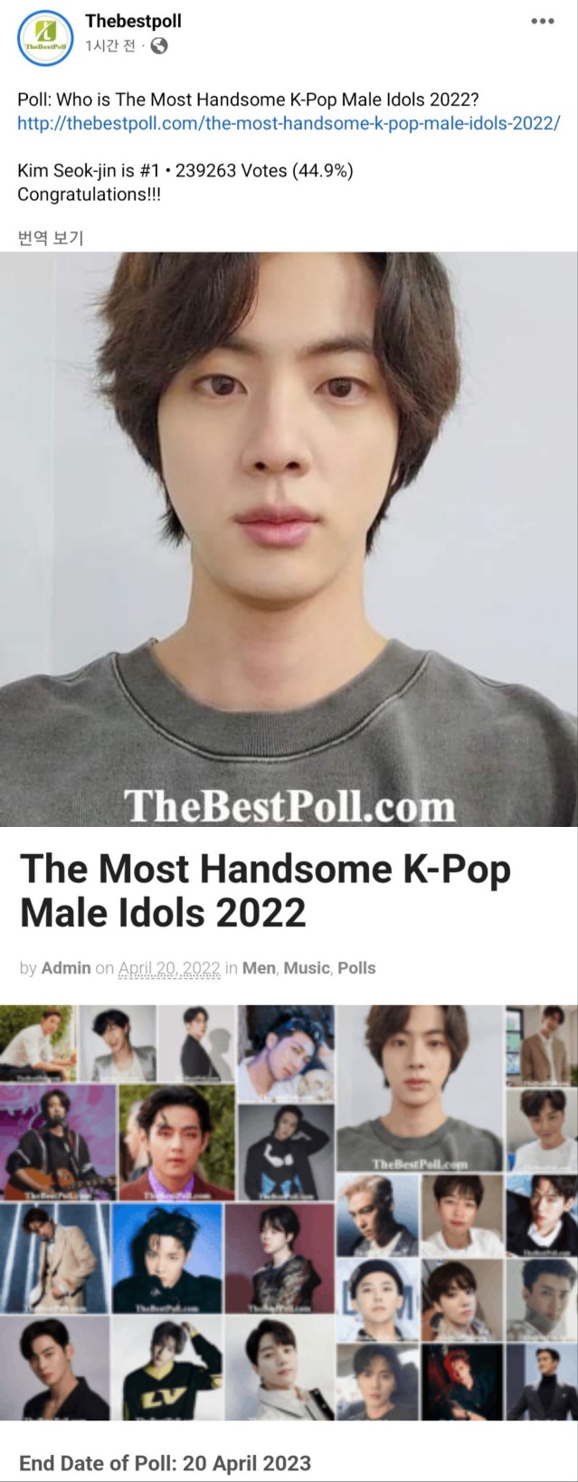 [BTS News] ‘World Wide Handsome’ 방탄소년단 진, ‘가장 잘생긴 K팝 남자 아이돌’ 2년 연속 1위…대체불가 완벽한 미모 - 황선용 기자 - 톱스타뉴스