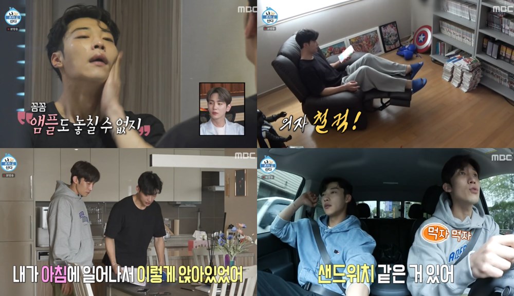 ‘나혼자산다’ 우도환, 상남자에서 귀염뽀작 좋아하는 취미-이상이와 ‘초보 식집사’로 화훼단지 쇼핑 (3) - 배수정 기자 - 톱스타뉴스