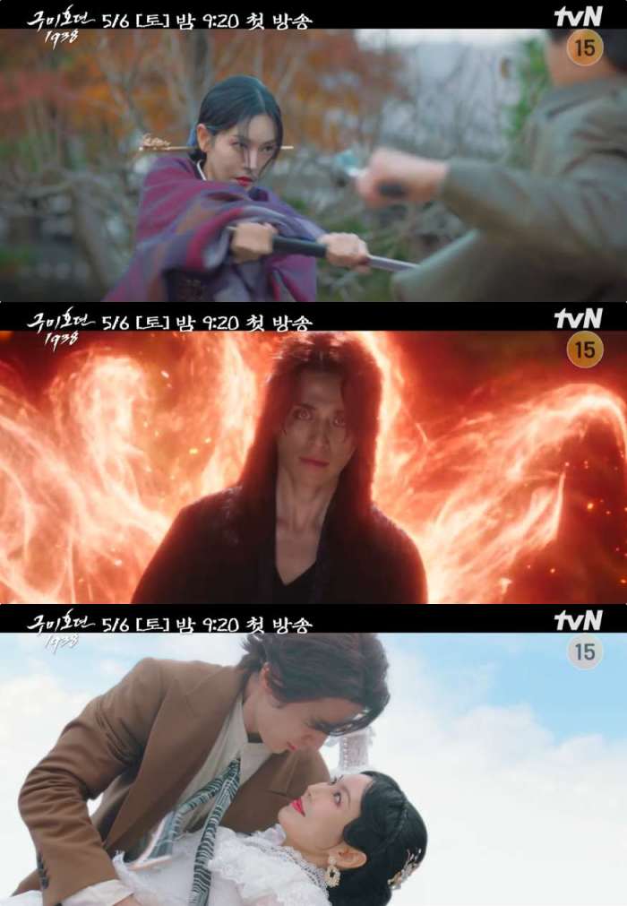 드라마 ‘구미호뎐1938’ 이동욱X김소연 “혼돈의 시대에 불시착하다” 몇부작? [톱:프리뷰] - 장필구 기자 - 톱스타뉴스