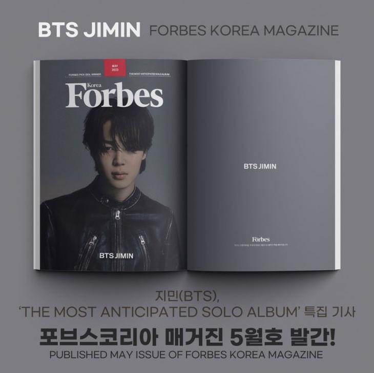 [BTS News] 방탄소년단 지민, 포브스코리아 선정 ‘솔로 활동이 기대되는 아이돌’ 1위 ‘압도적인 인기’ - 황선용 기자 - 톱스타뉴스