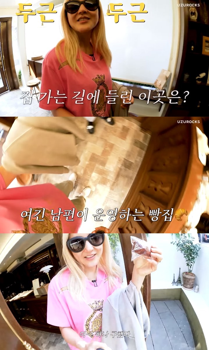 "너무 스윗" 가수 바다, 동네 러닝 중 10세 연하 남편 카페 방문 - 노지현 기자 - 톱스타뉴스