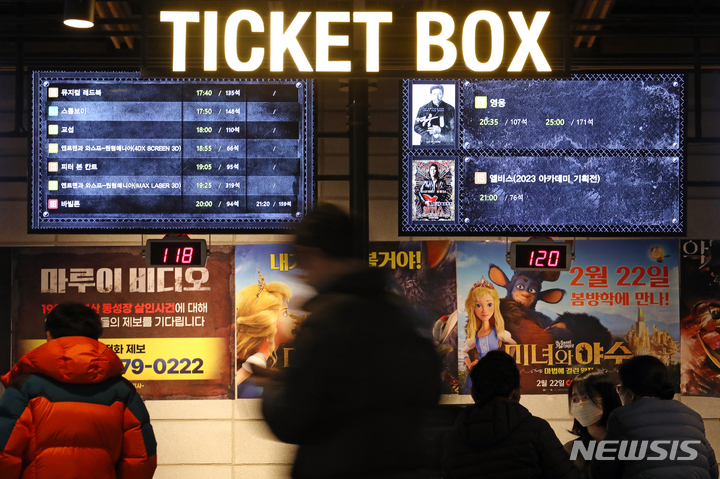 CGV 1분기 매출 76%↑…"2분기 회복세 더 빨라진다" - 편집팀 기자 - 톱스타뉴스