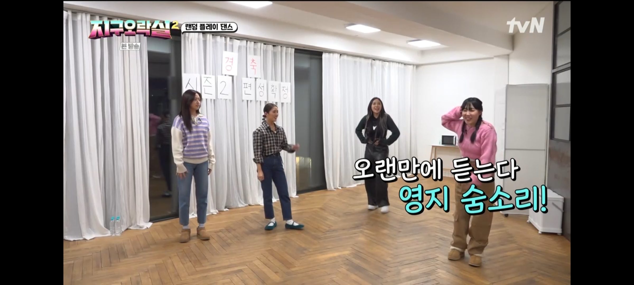 '뿅뿅 지구오락실2' 이영지 "나영석 피디, 너무 빨리 크면 길을 잃는다더라" 폭로 (1) - 이지선 기자 - 톱스타뉴스