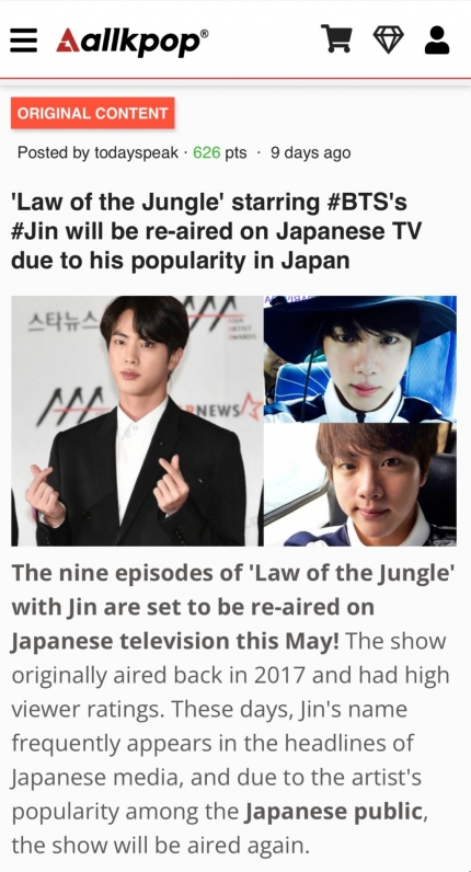 [BTS News] ‘군백기 없는 독보적인 인기‘ 방탄소년단 진, 베스트 남돌 1위ㆍ꽃미남 랭킹 1위 ‘독보적인 존재감‘ - 황선용 기자 - 톱스타뉴스