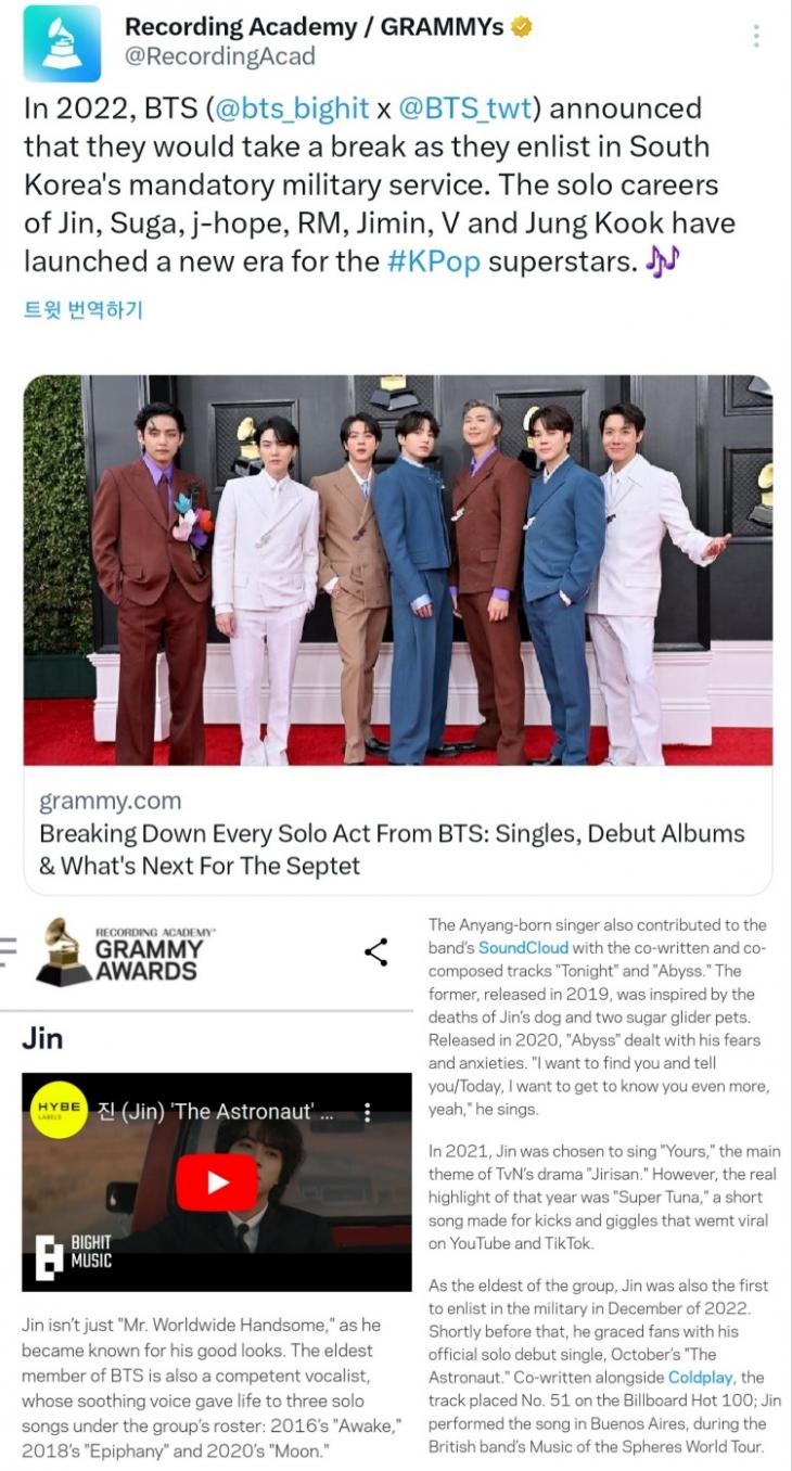 [BTS News] 美Grammy 극찬 “방탄소년단 진, 생명력을 불어넣은 실력파 보컬리스트” - 황선용 기자 - 톱스타뉴스