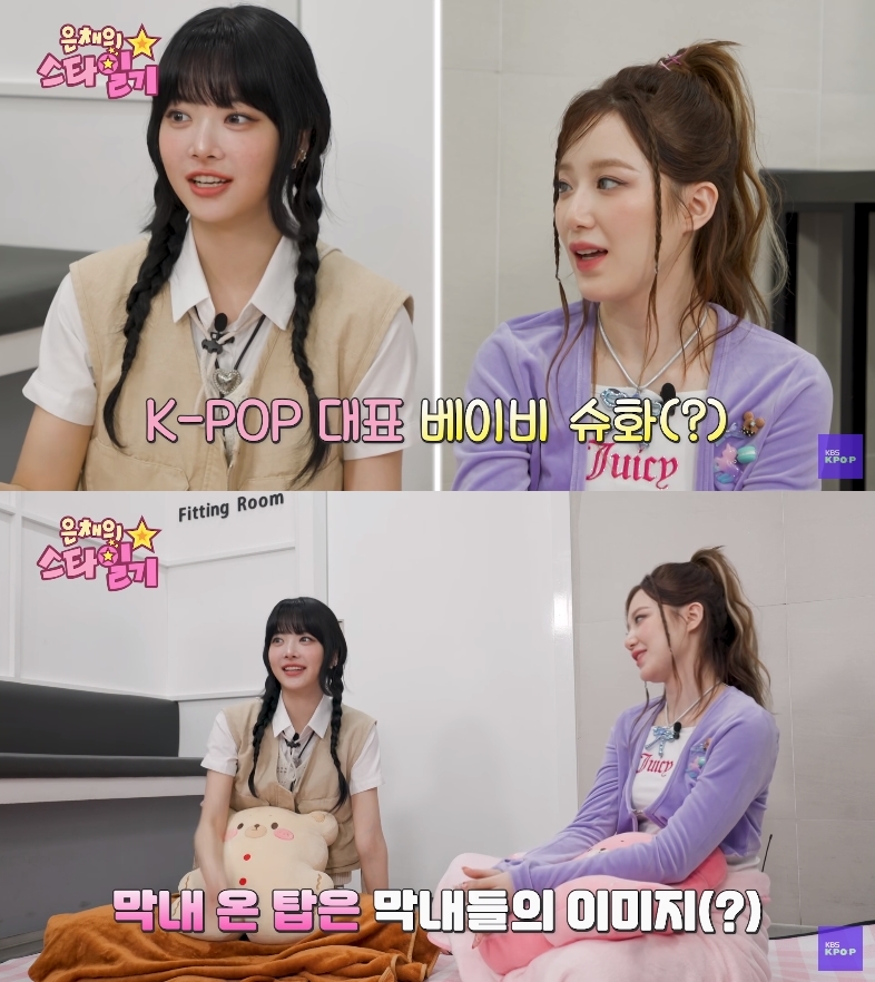 르세라핌 홍은채, "팀 서열 1위 아니다…꼴찌는 카즈하" - 이수현 기자 - 톱스타뉴스