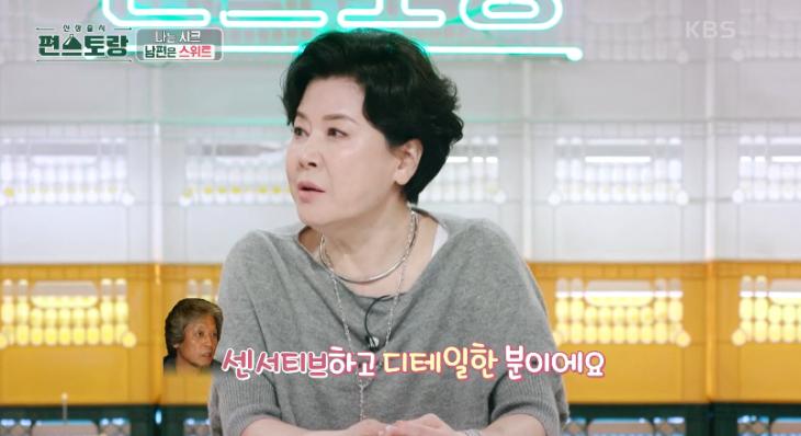 “아침에”…탤런트 박정수, 직접 밝힌 정을영 PD 성격? - 이은혜 기자 - 톱스타뉴스