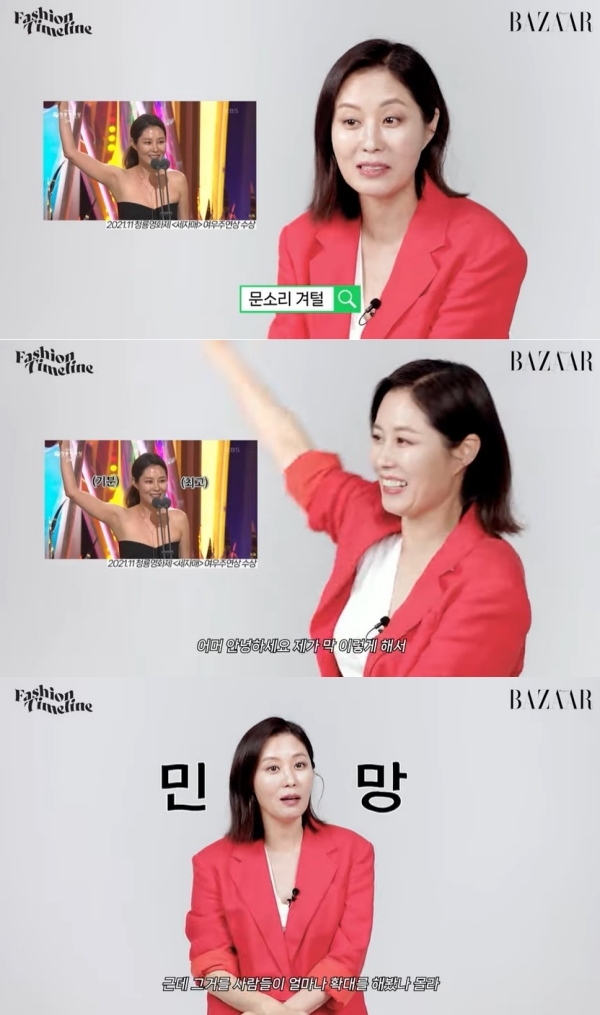 "몇 가닥 없었는데"…문소리, 연관검색어에 '겨털'? - 편집팀 기자 - 톱스타뉴스