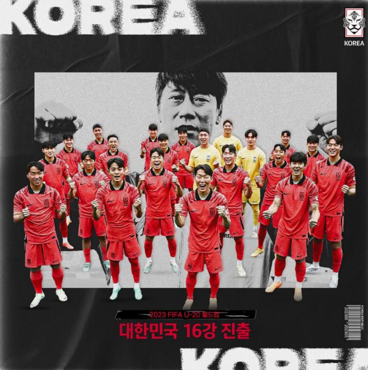 U-20 월드컵 한국 VS 에콰도르 16강전…중계 채널은? - 이은혜 기자 - 톱스타뉴스