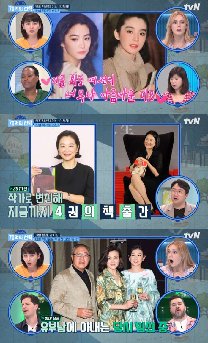 ‘70억의 선택’ 그 시절 홍콩스타 근황은? 유덕화-임청하-이연걸-관지림-여명 外 [어제픽] - 장필구 기자 - 톱스타뉴스