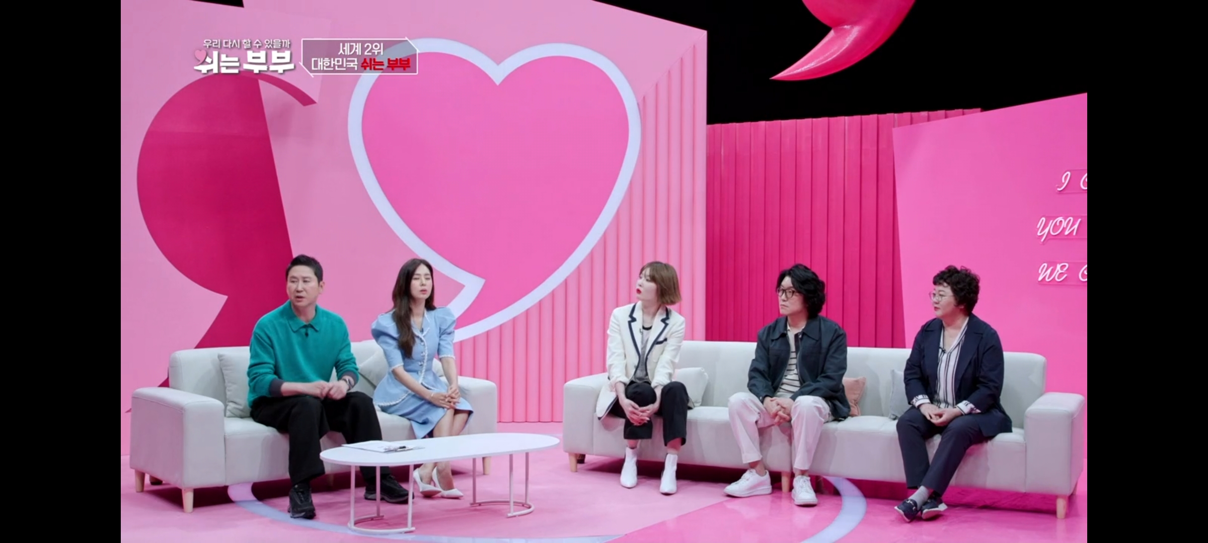 '쉬는부부' 한채아, 남편과 뽀뽀는 '박수치듯 하이파이브 하듯' 자연스럽게 생각한다 (1) - 이지선 기자 - 톱스타뉴스