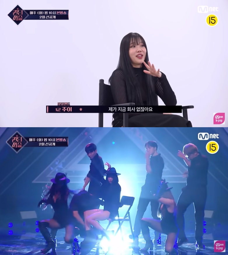 모모랜드 해체→홀로서기 中…주이, '퀸덤 퍼즐' 첫 무대 선곡은? - 이수현 기자 - 톱스타뉴스