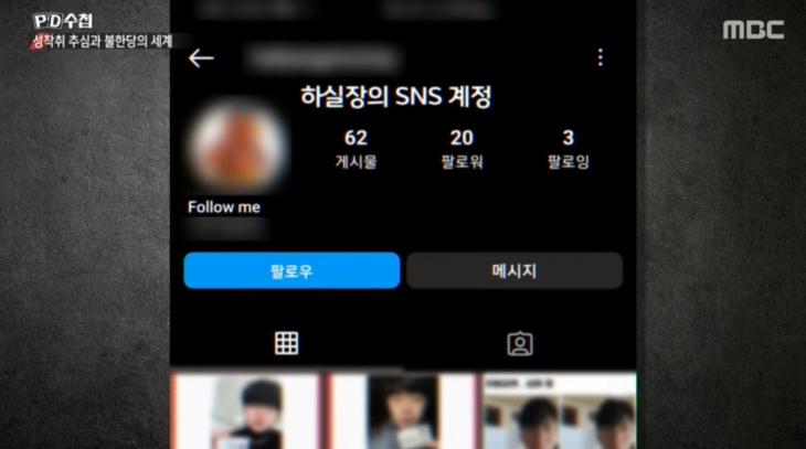 ‘PD수첩’ 악명 높은 사채 조직, 왕차장 정체는 장씨-총책까지 검거되고 피해자 극단적 선택 달라지지 않아 ‘깜놀’ [종합 ...