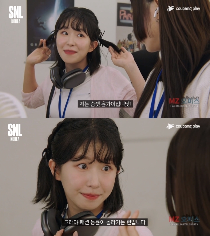 'SNL 코리아', 공감 얻지 못하는 풍자…어쩌다 '투명 MZ'를 만들었나 [TOP초점] - 이수현 기자 - 톱스타뉴스