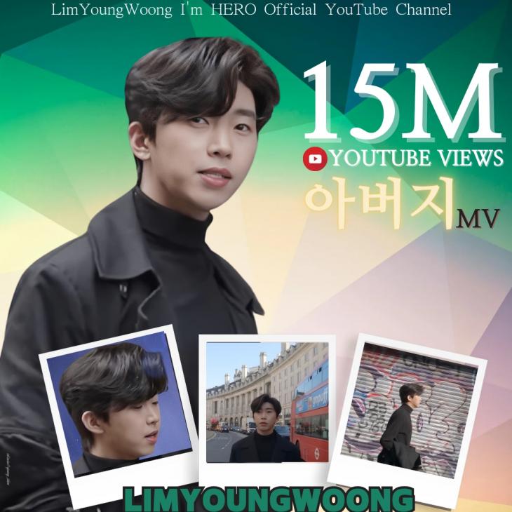 임영웅, '아버지' MV 1500만 뷰 돌파…감성 장인의 음색이 빛나는 '애절한 마음' - 장지우 기자 - 톱스타뉴스