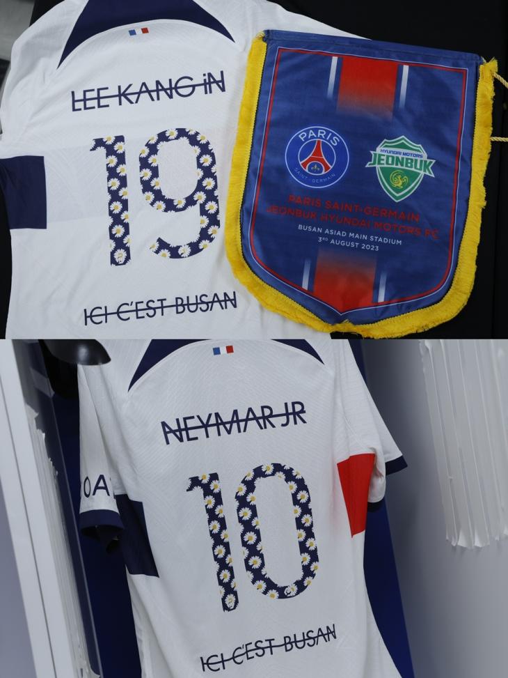 이강인X지드래곤(GD) 만남 이유?…PSG, 전북 경기 앞두고 공개한 유니폼 보니 - 이수현 기자 - 톱스타뉴스