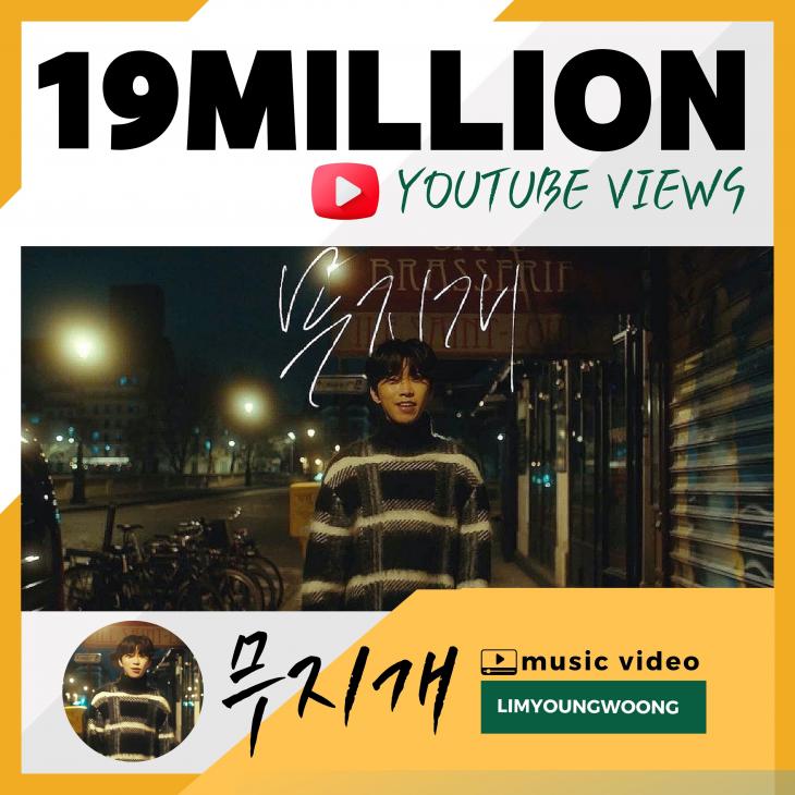 임영웅, '무지개' MV 1900만 뷰 돌파…상큼 발랄한 파라다이스를 안겨준 '슈퍼 힐링' - 장지우 기자 - 톱스타뉴스