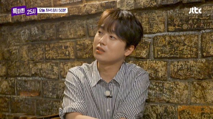 `톡파원 25시`, 당 충전엔 달달한 크림소다ㆍ안구정화엔 달콤한 로맨티스트 이찬원 - 김지정 기자 - 톱스타뉴스