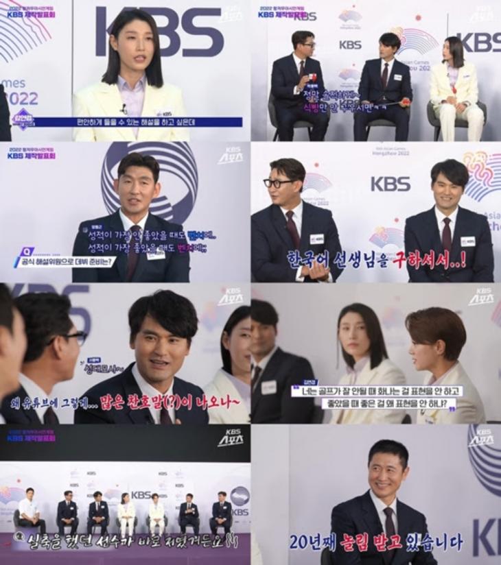 항저우 아시안게임, MBC-KBS-TV조선 해설위원 라인업 공개 - 김효진 기자 - 톱스타뉴스