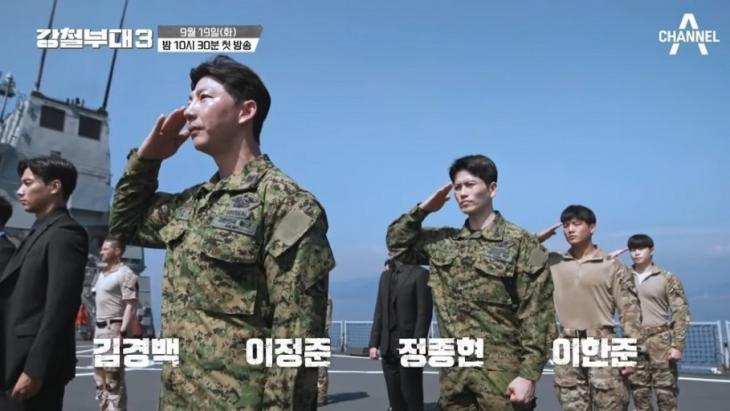 '강철부대3' 최강력 출연진 누구?…HID 강민호→덱스 교관 UDT 김경백 등장 - 한수지 기자 - 톱스타뉴스