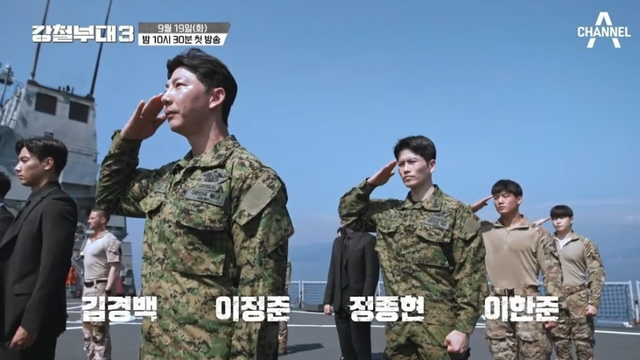 '강철부대3' 최강력 출연진 누구?…HID 강민호→덱스 교관 UDT 김경백 등장 - 한수지 기자 - 톱스타뉴스