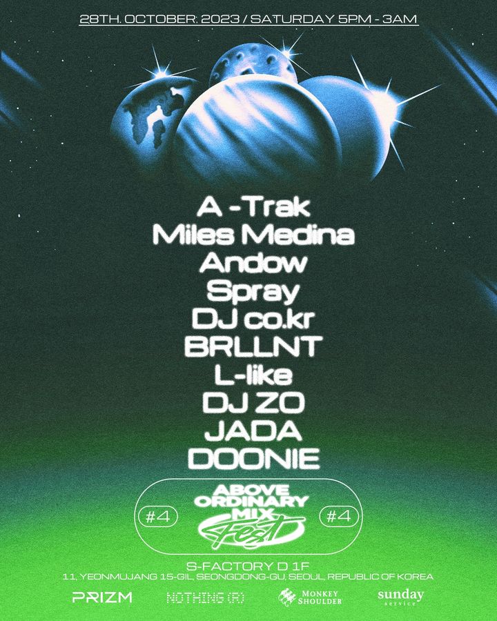 에이-트랙·마일스 메디나, AOMG 'DJ 파티' 참여 - 편집팀 기자 - 톱스타뉴스