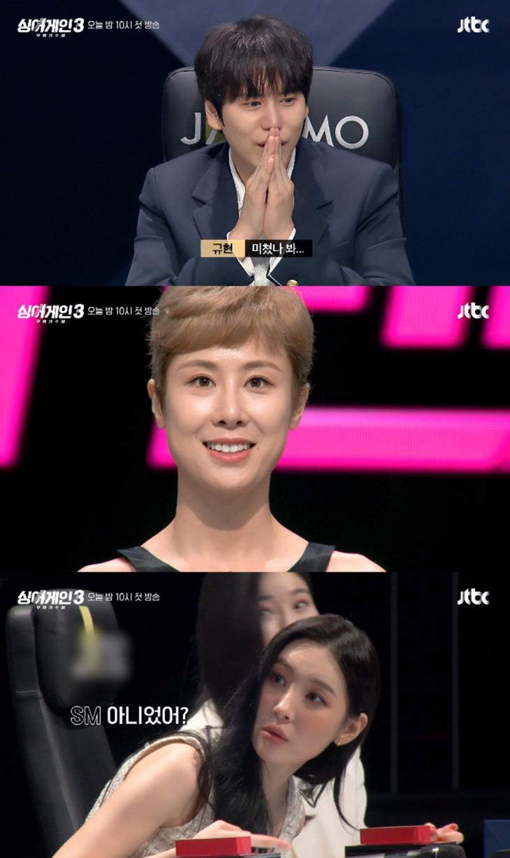 "SM 아니었어?"…'싱어게인3', 규현-선미도 놀란 70호 참가자 정체 - 김효진 기자 - 톱스타뉴스