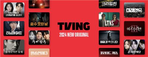 '환승연애'·'여고추리반' 돌아온다…티빙 내년 콘텐츠 라인업 - 편집팀 기자 - 톱스타뉴스
