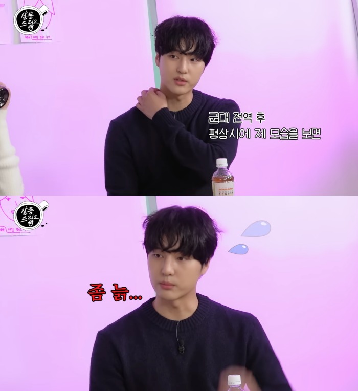 양세종, 군대 전역 후 달라진 얼굴? "많이 늙었다" - 김효진 기자 - 톱스타뉴스