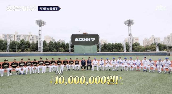 “총 3천만 원 상당의 상금 및 상품”…‘최강야구’ OBM과 YBM의 올스타전 - 이혜미 기자 - 톱스타뉴스