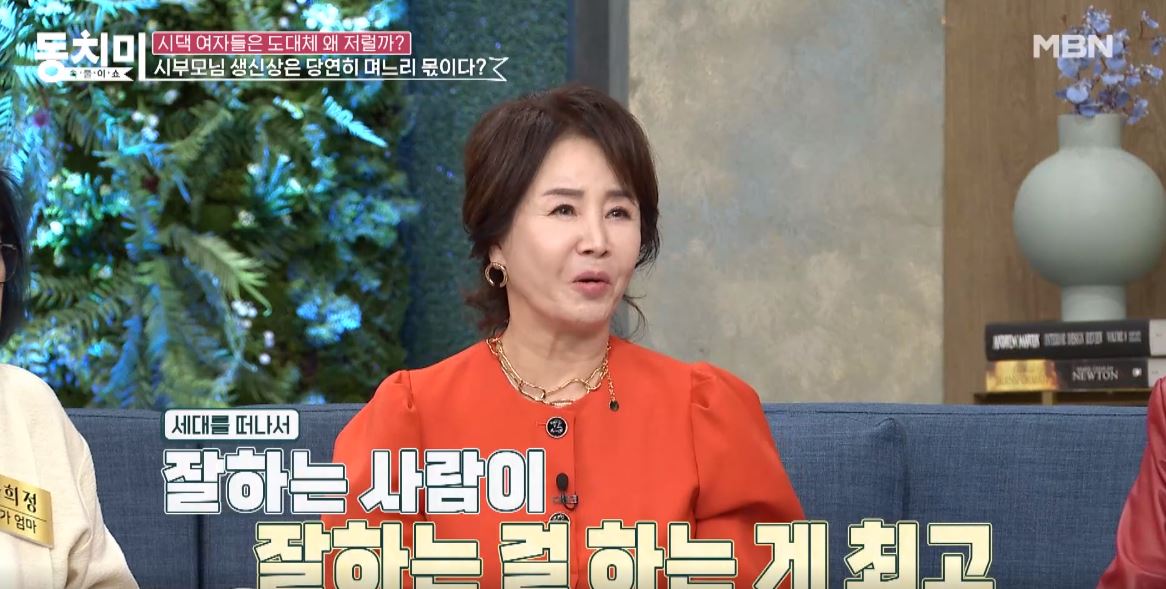 가사분담은…'유영재♥' 선우은숙, "며느리가 생신상? 각자 잘하면 돼" - 유혜지 기자 - 톱스타뉴스
