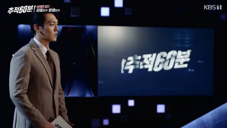 “밀어내기 갑질” ‘추적 60분’ 아디다스 코리아, 10위 권 안에 들었던 점주…대출 잔고 22억 ‘경악’ [종합] - 배수정 기자 - 톱스타뉴스