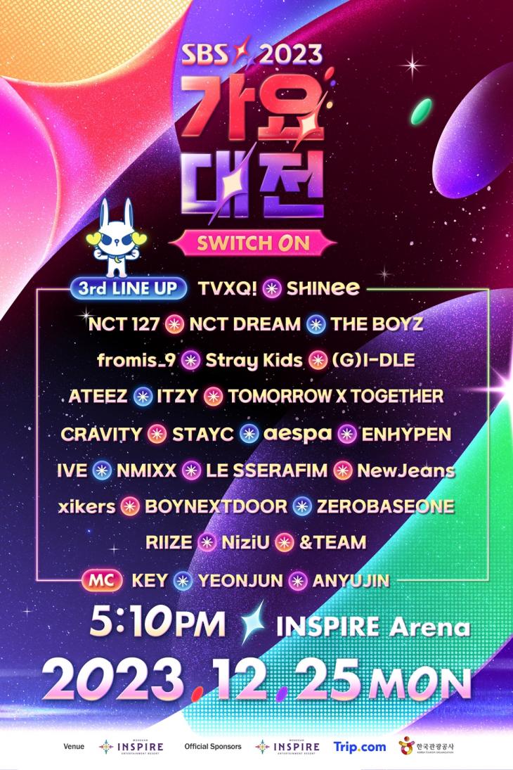 ‘2023 SBS 가요대전’, 동방신기→뉴진스 3차 라인업 아티스트 공개 - 오서린 기자 - 톱스타뉴스