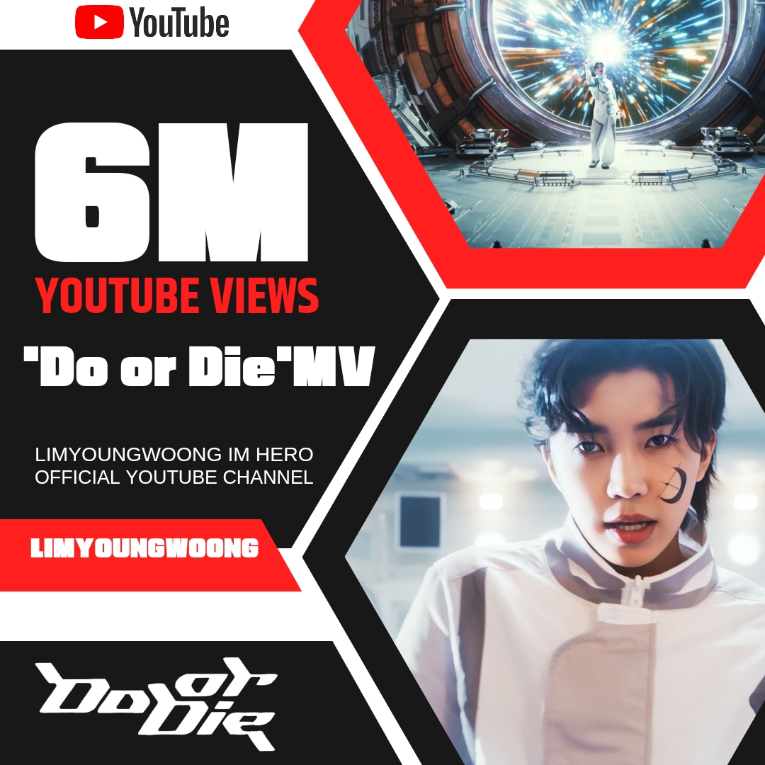 임영웅, 신곡 'Do or Die' MV 600만 뷰 돌파…심장소리 난리 난 '춤신춤왕' - 장지우 기자 - 톱스타뉴스