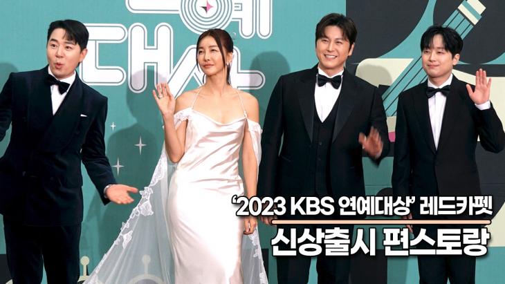 신상출시 편스토랑, 2023년을 먹방의 세계로 빠지게 만들었던 최고의 프로그램(2023 KBS연예대상) [TOP영상] - Kollo