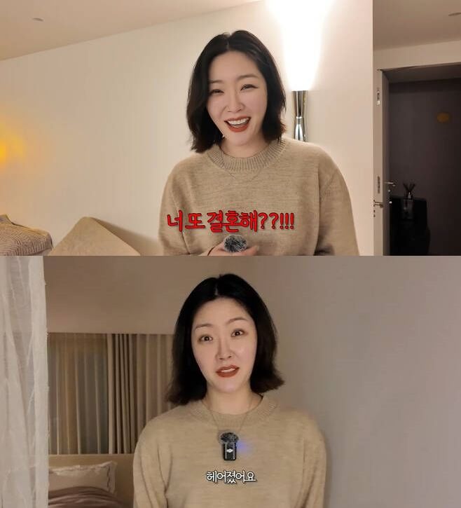 헤어졌다…김새롬 새출발 아닌 결별…재혼설 해명 유혜지 기자 톱스타뉴스
