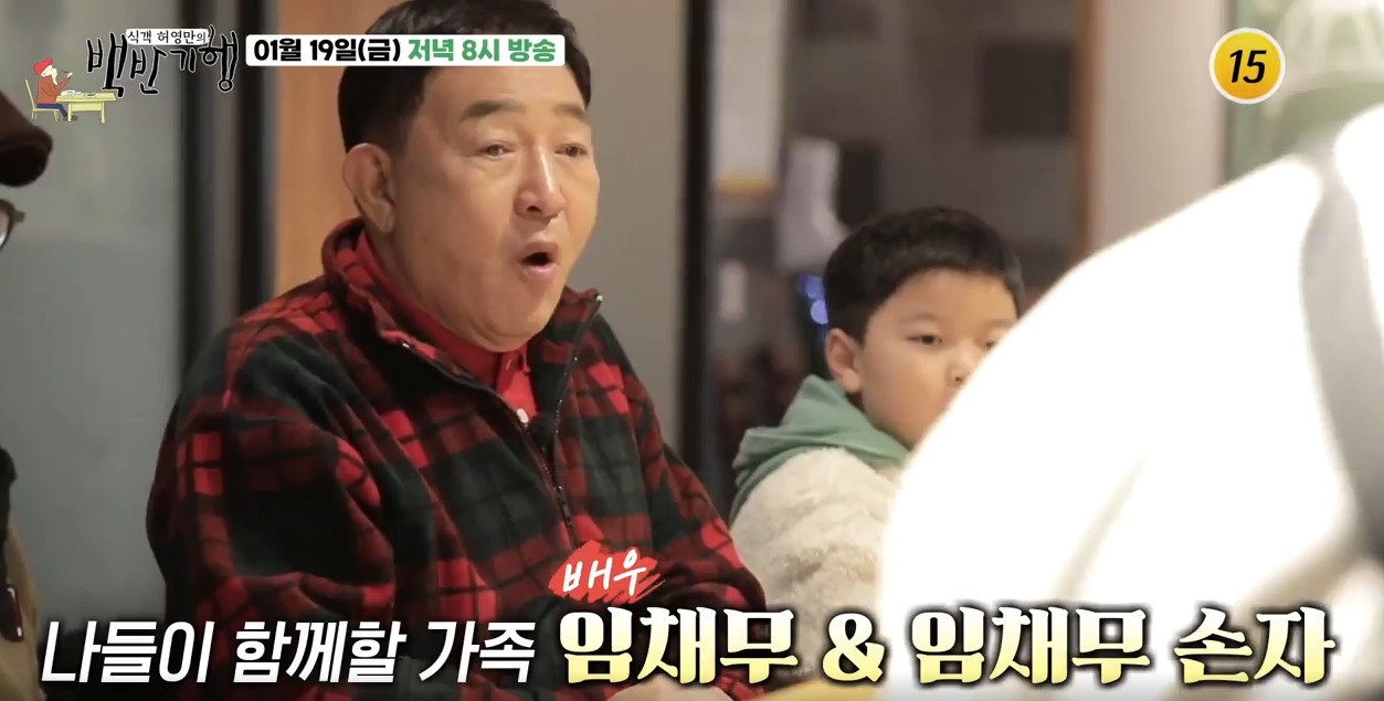 임채무, 놀이공원 '두리랜드' 빚 근황?…위치-입장료 관심 - 유혜지 기자 - 톱스타뉴스 - 엔터/방송