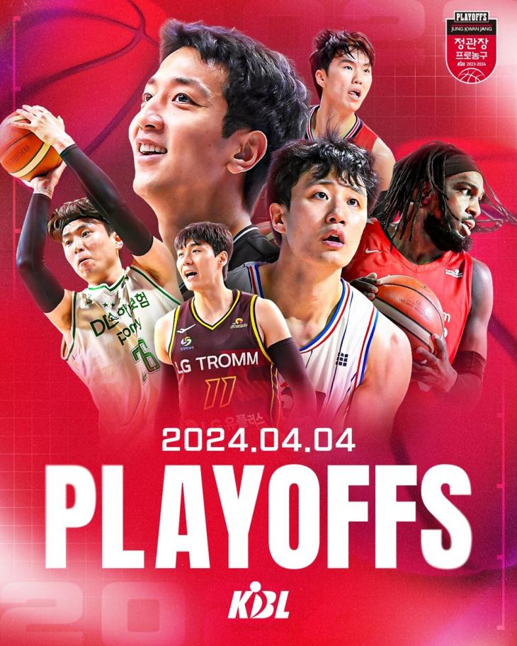 성적 VS 인기…KBL 플레이오프, 포스터 메인 차지한 허웅-허훈 두고 갑론을박 - 이수현 기자 - 톱스타뉴스