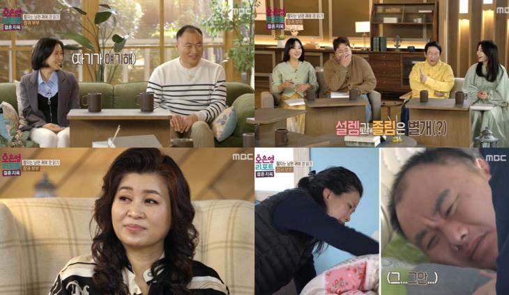 “20시간 잠자는 남편” ‘결혼지옥’ 소유진, 남편 백종원 따라다니며 잔소리…오은영 박사 “우리 남편은 화장실에서 산다”‘폭로’ (1) - Kollo