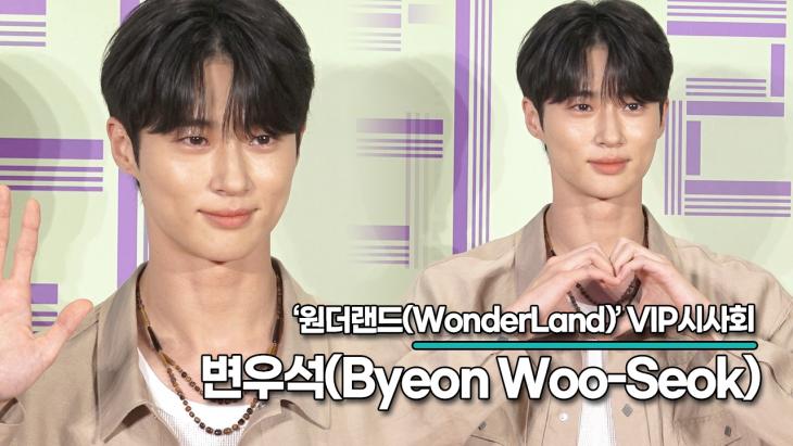 임윤아, 여신 미모만큼이나 예쁜 윤아하트(‘돌핀’ VIP시사회) [TOP영상] - Kollo